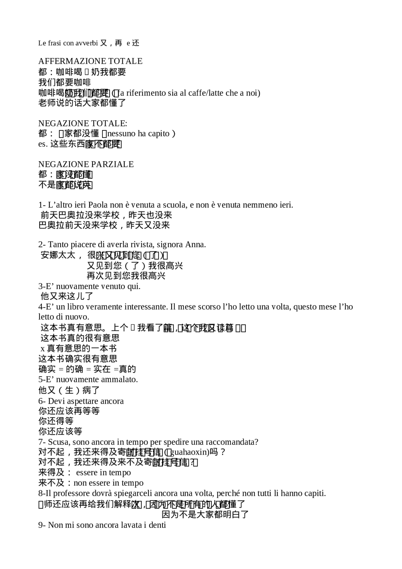 Lezione 3 Niu Guoqiang Docsity
