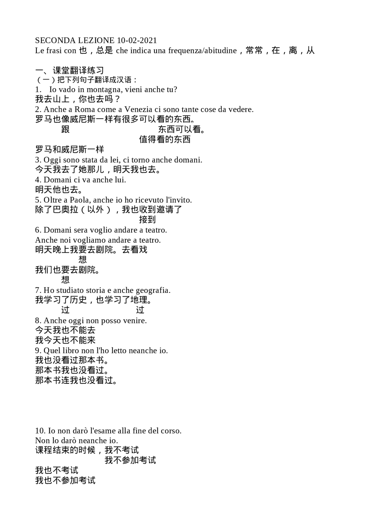 Lezione 2 Niu Guoqiang Docsity