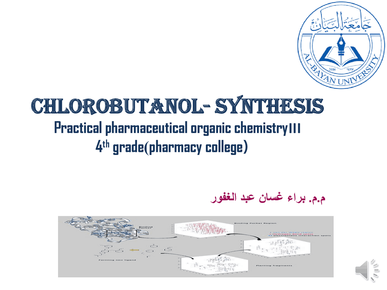 chlorobutanol synthesis | Lecture notes Pharmaceutical Chemistry | Docsity
