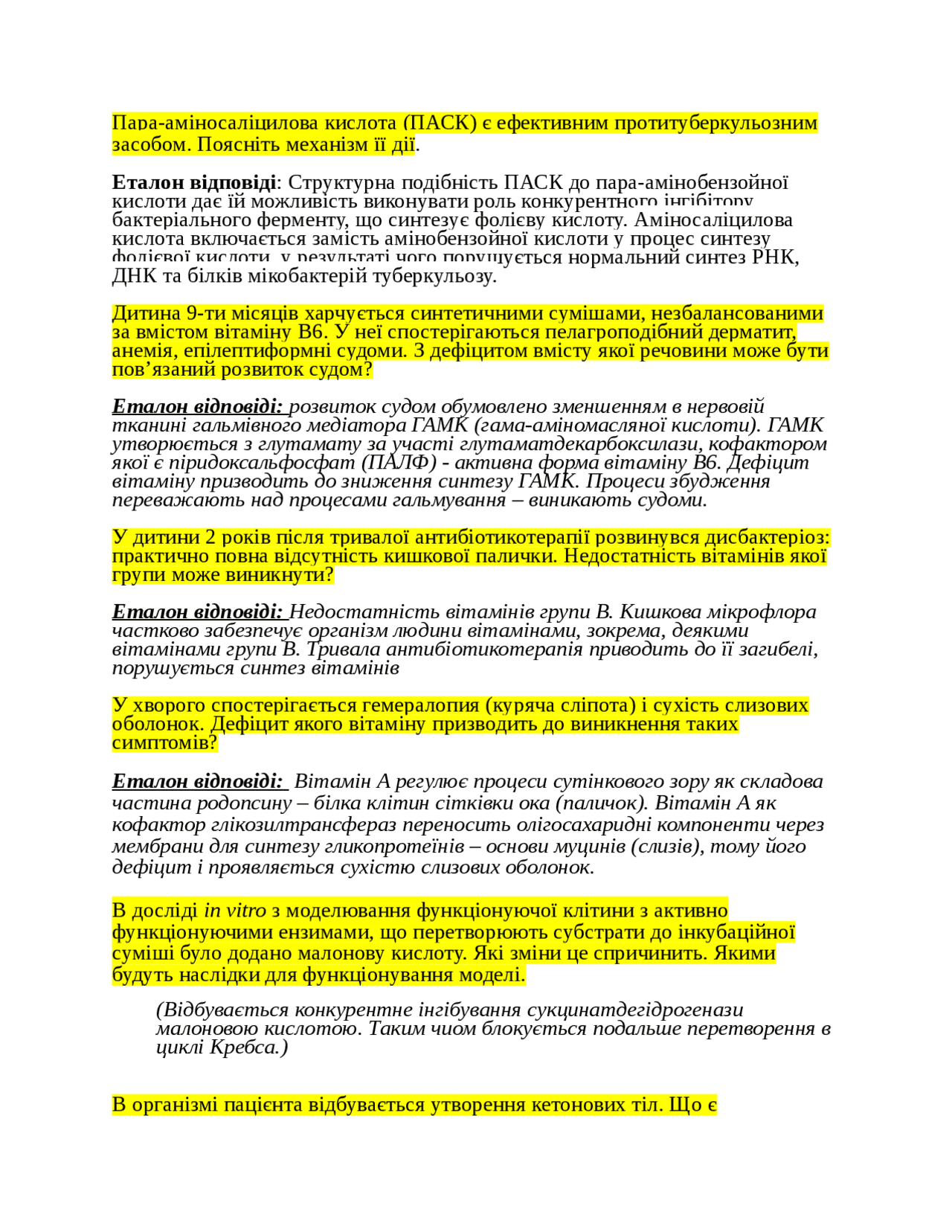 Задачи с биохимии на экзамен Docsity