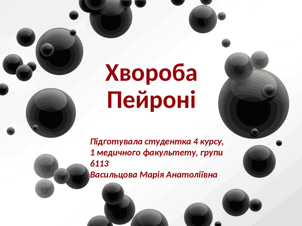 Хвороба Пейроні етіологія патогенез Презентации Урология Docsity