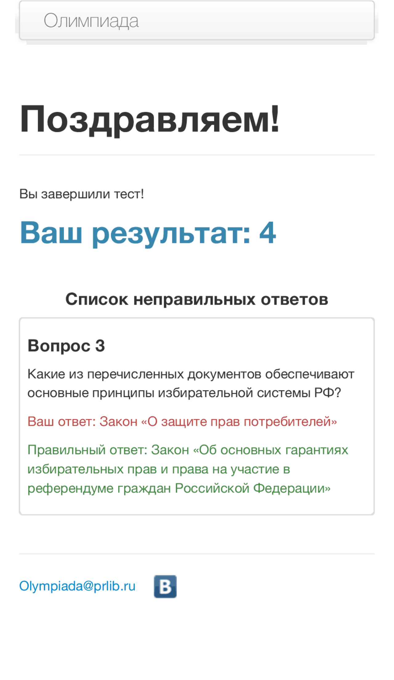 Логарифмы реферат для старшей школы Docsity