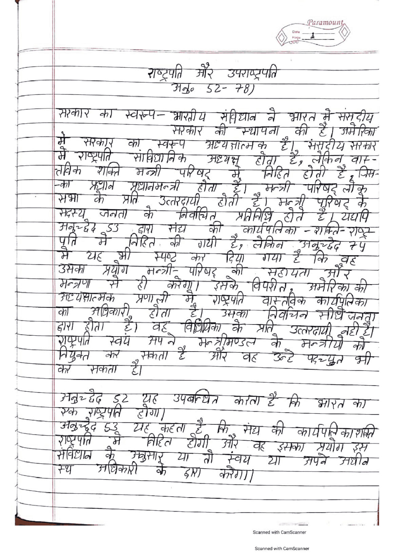 Lecture Notes On Constitutional Law Docsity