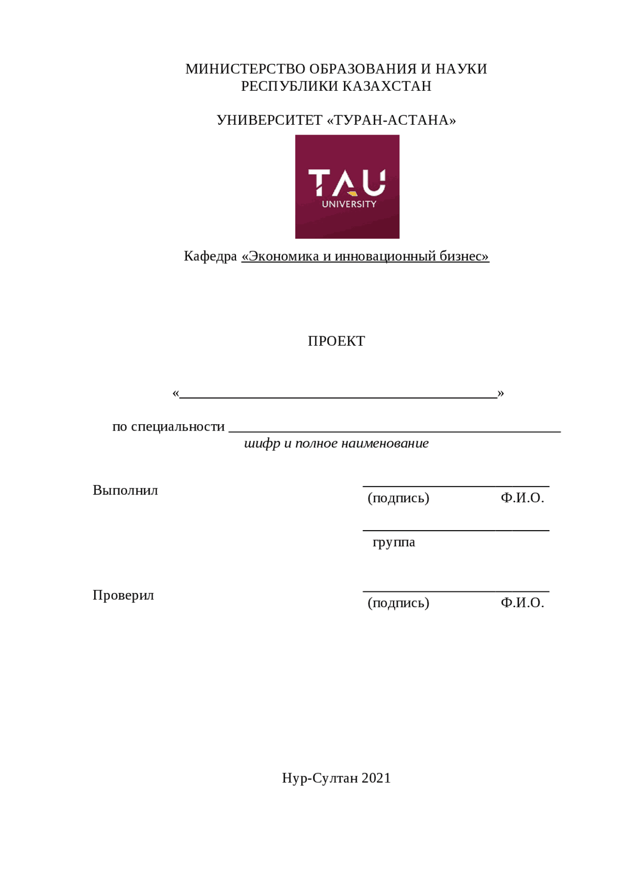 Проекты по бизнес плану Docsity