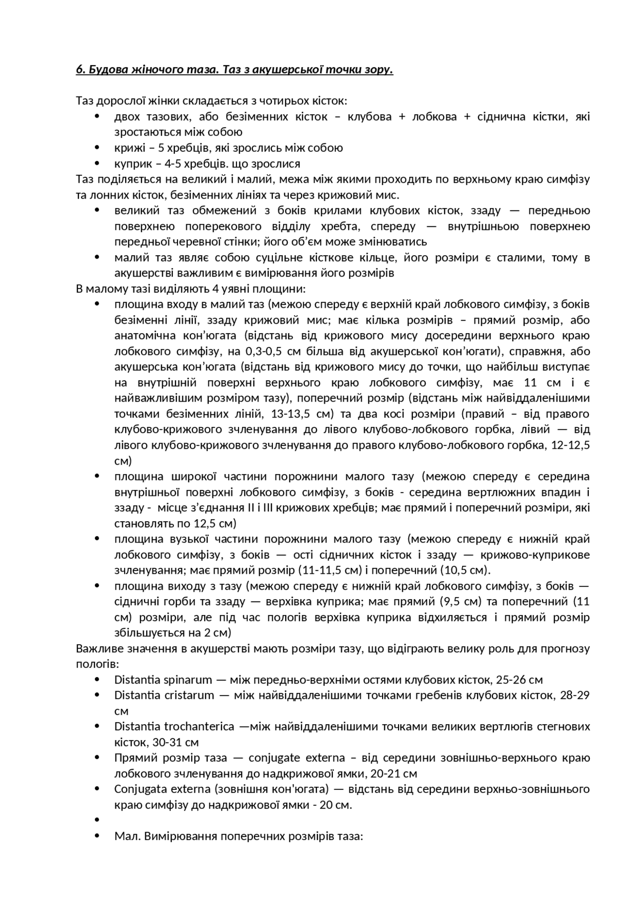 методичка по биохимии Docsity