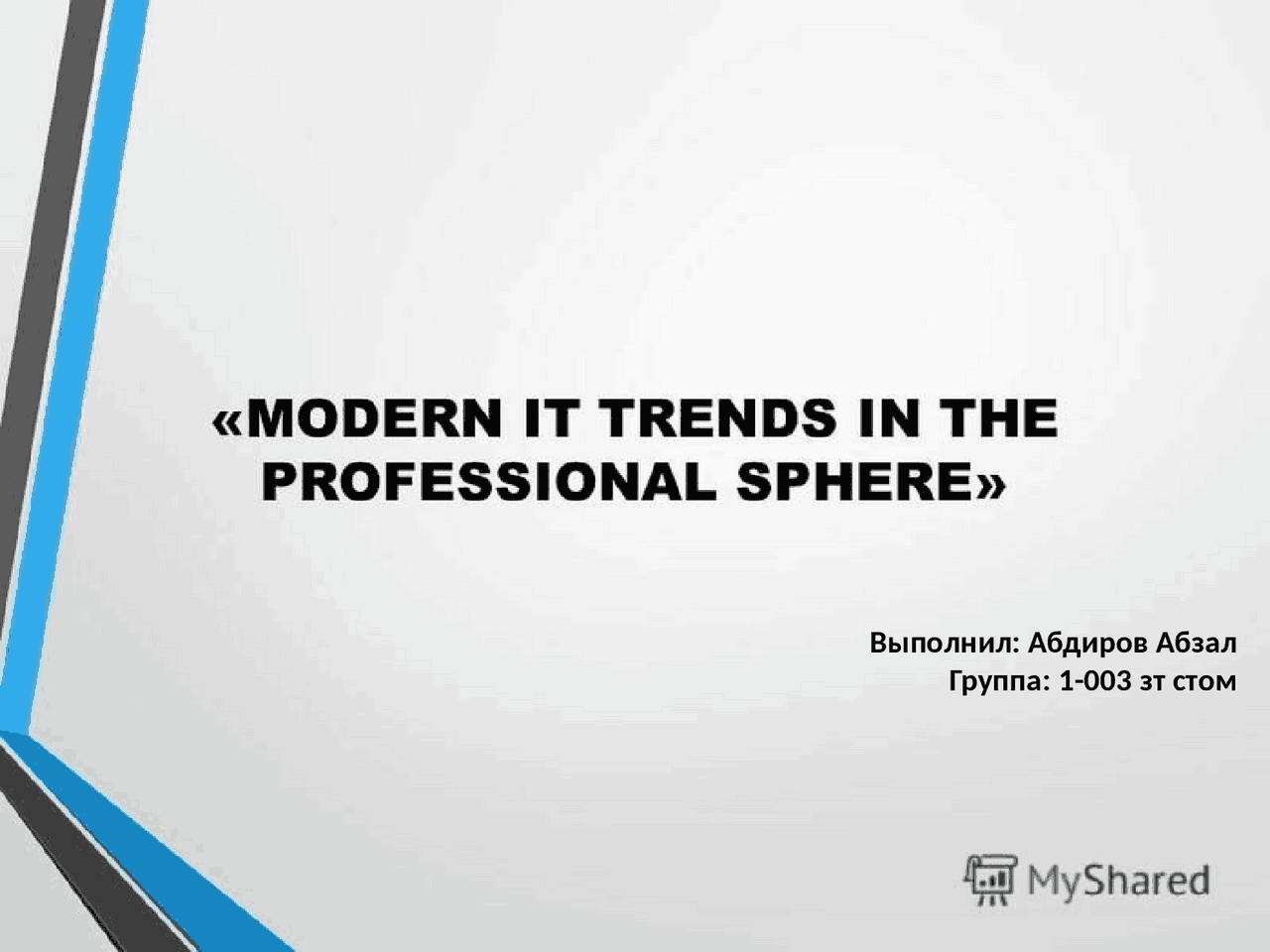 Modern IT trends in the professional sphere - Docsity