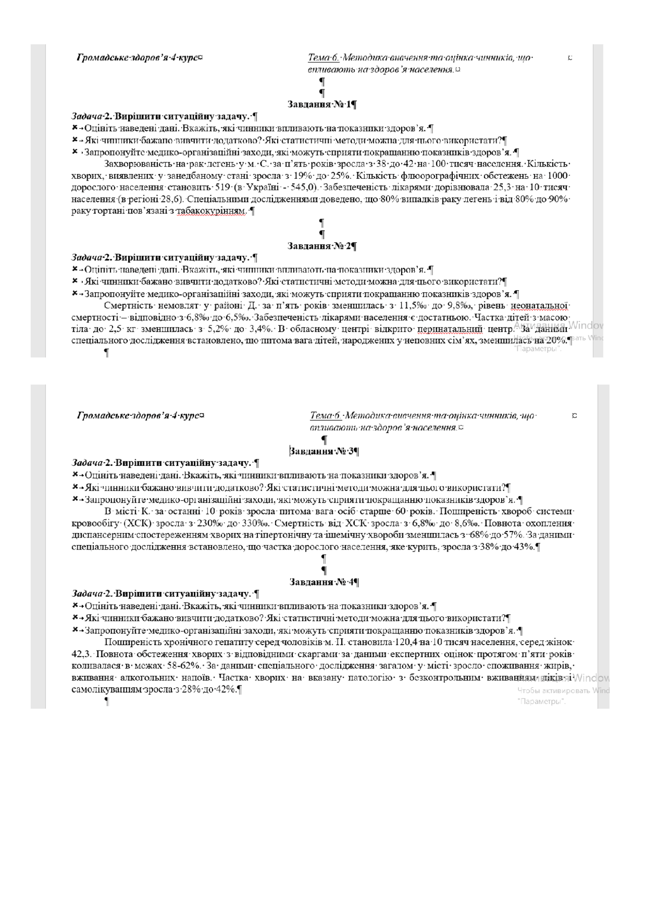 Dsad dsa asdas hjnnslkdn asd - Docsity