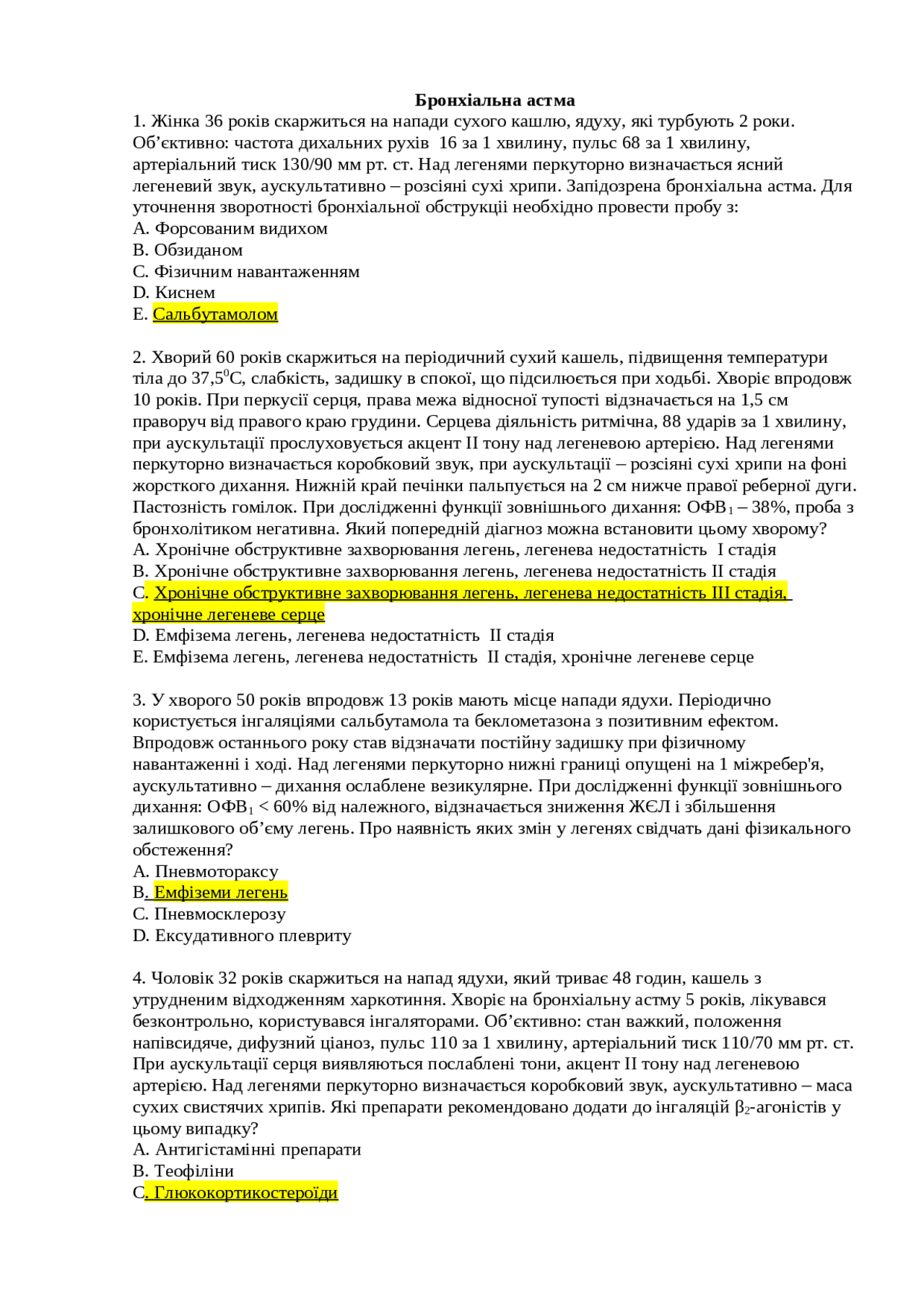 Тести терапія БА 4 курс Docsity
