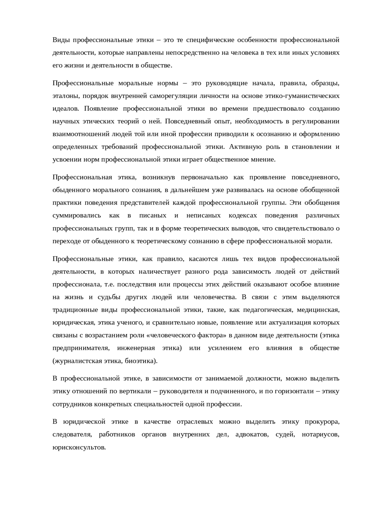 История России и мира Docsity