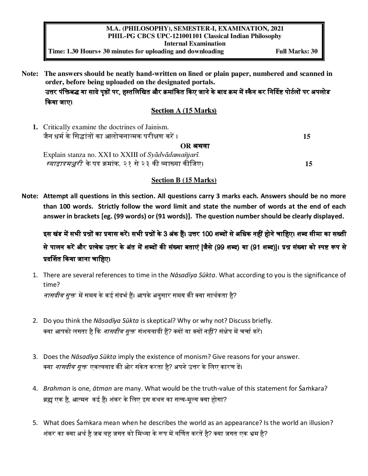Internal Assessment Cip Semester 1 Docsity