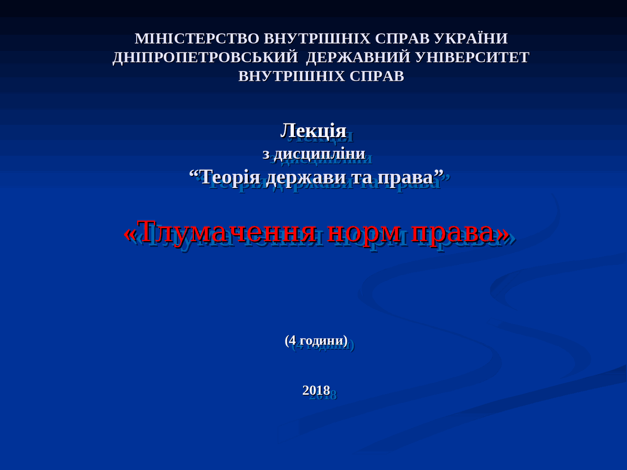 Теория государства и права Docsity