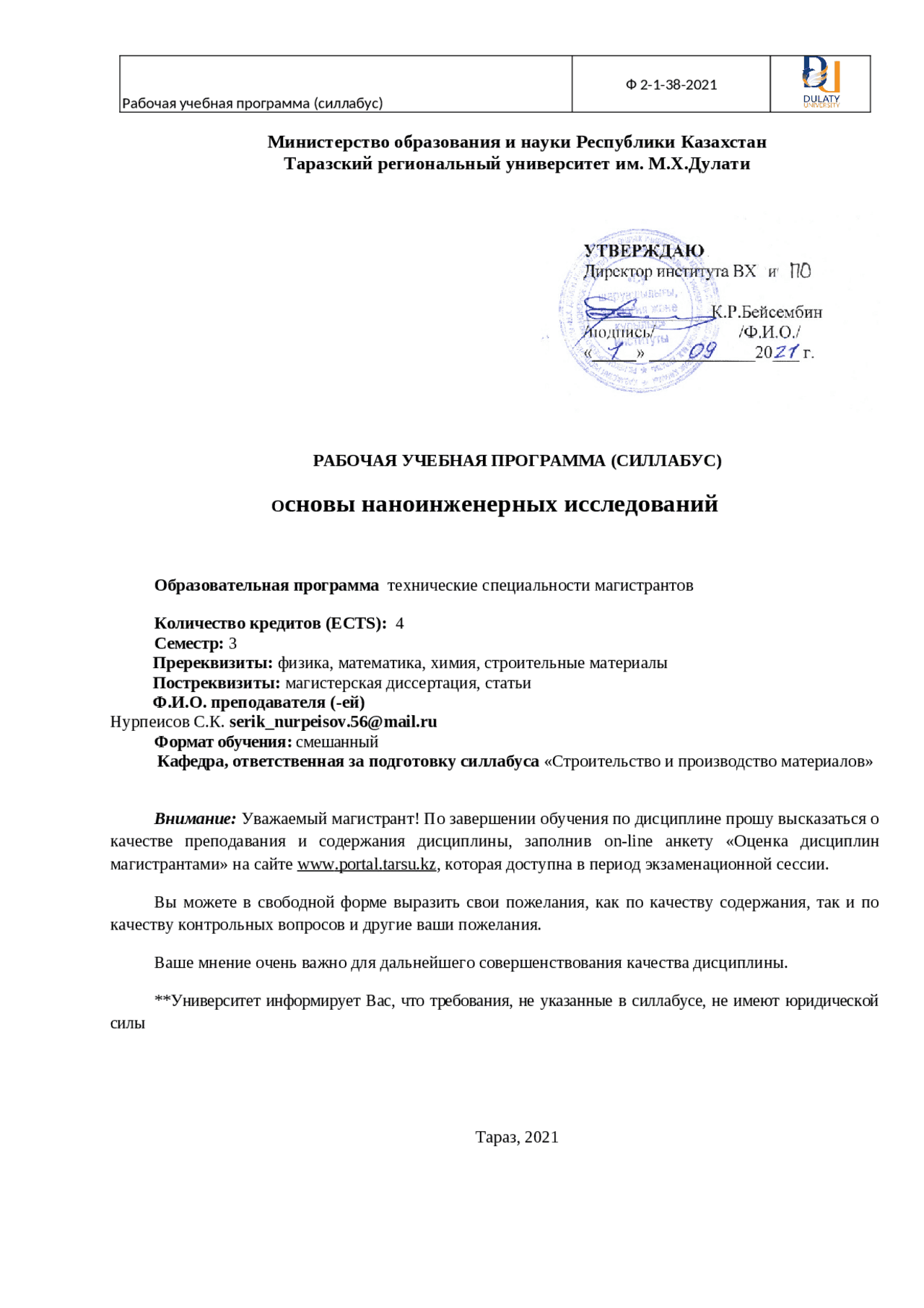 по лекций для написания эссе Docsity