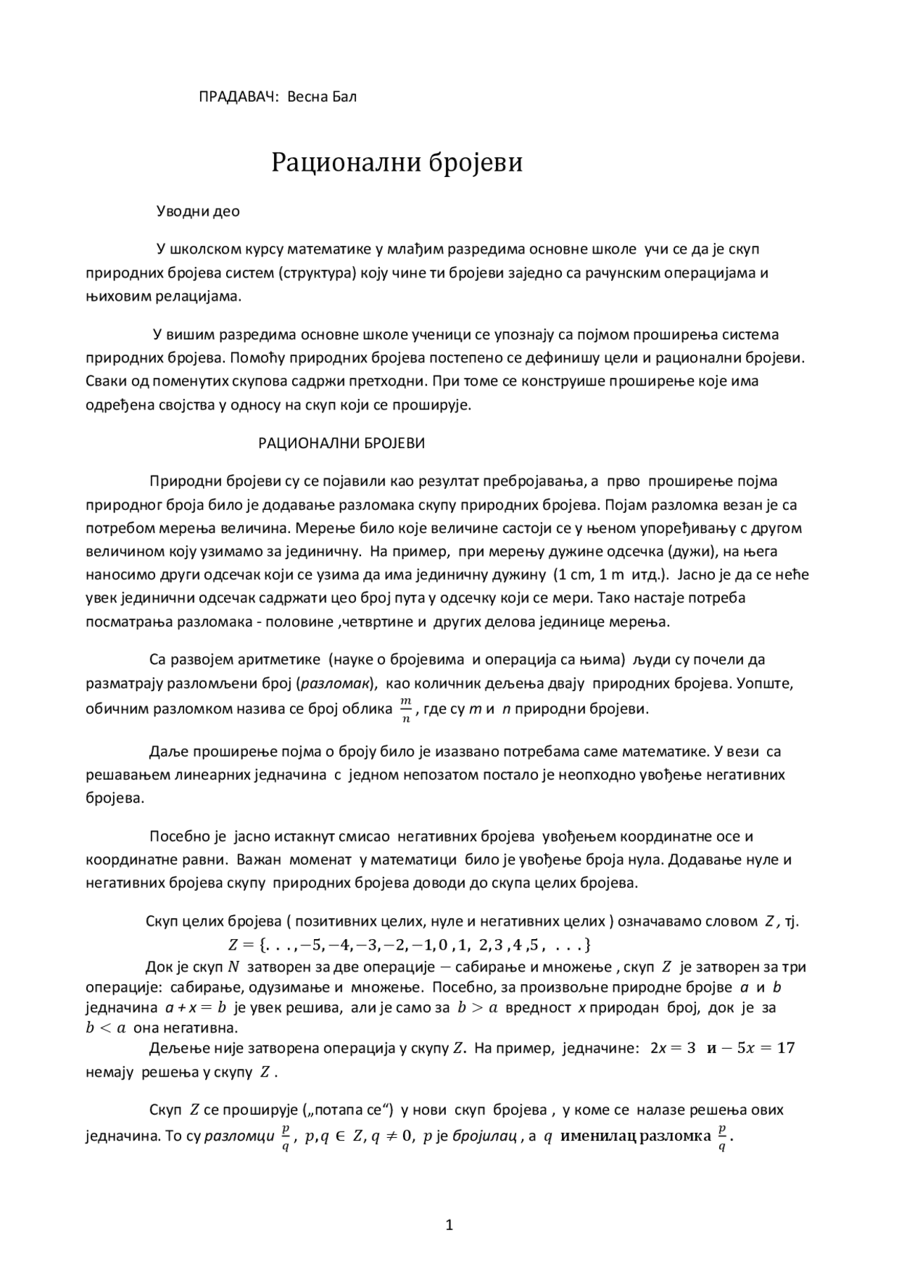 Kvadratna Jednacina Pdf Vežbe Predlog Matematika Docsity