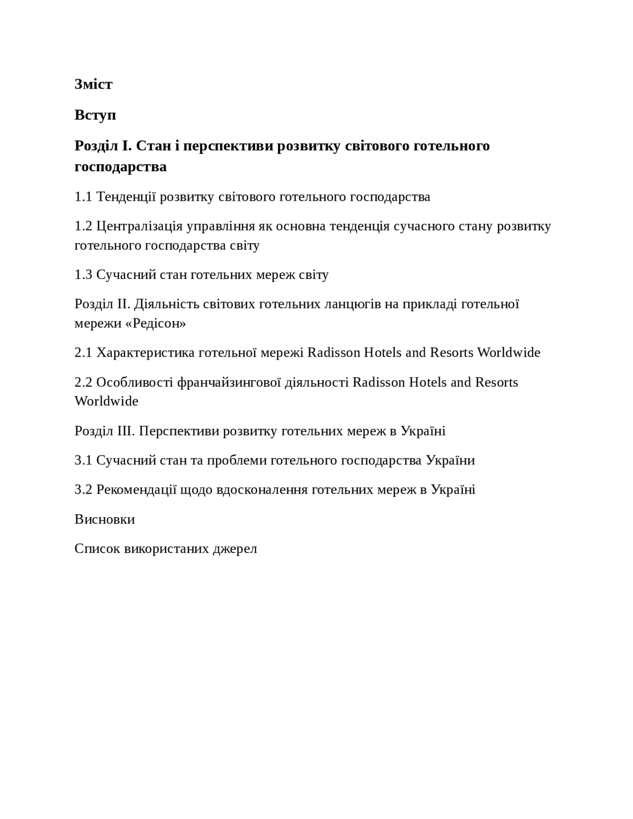 УЧЕБАШКОЛАДЛЯ ДЕТЕЙПОМОЩЬ Docsity
