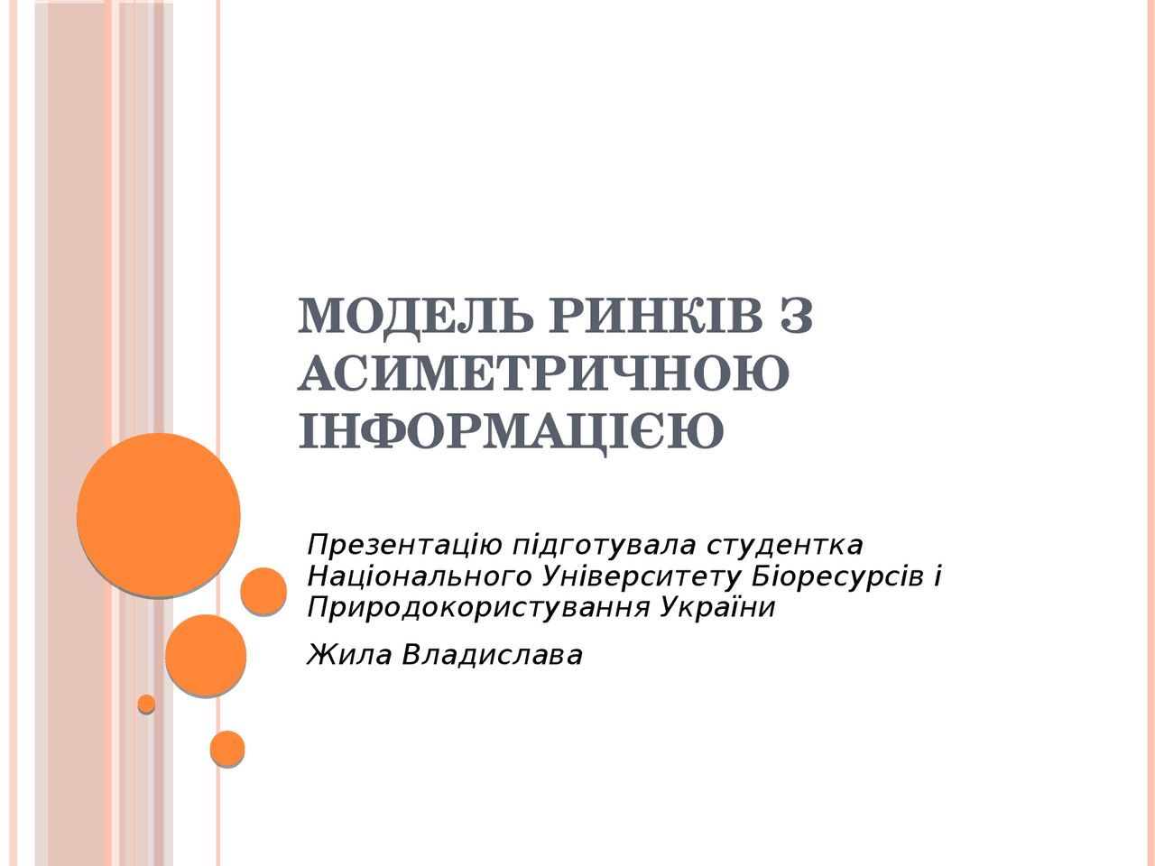 Самостоятельные работы Docsity