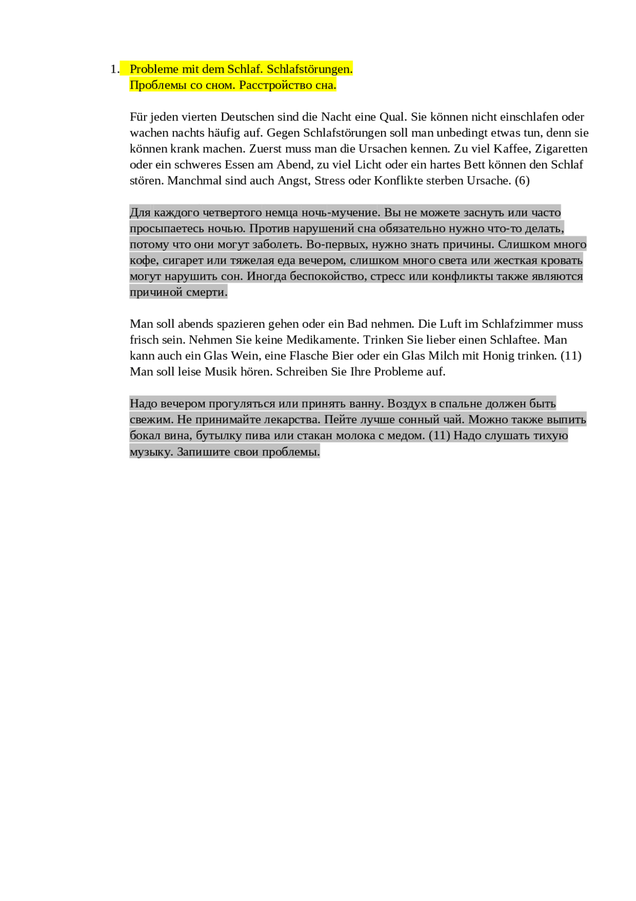 Конспект к экзамену по немецкому языку Docsity