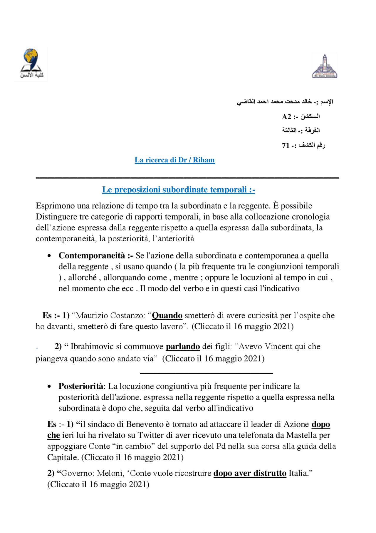 Le preposizioni subordinate - Docsity