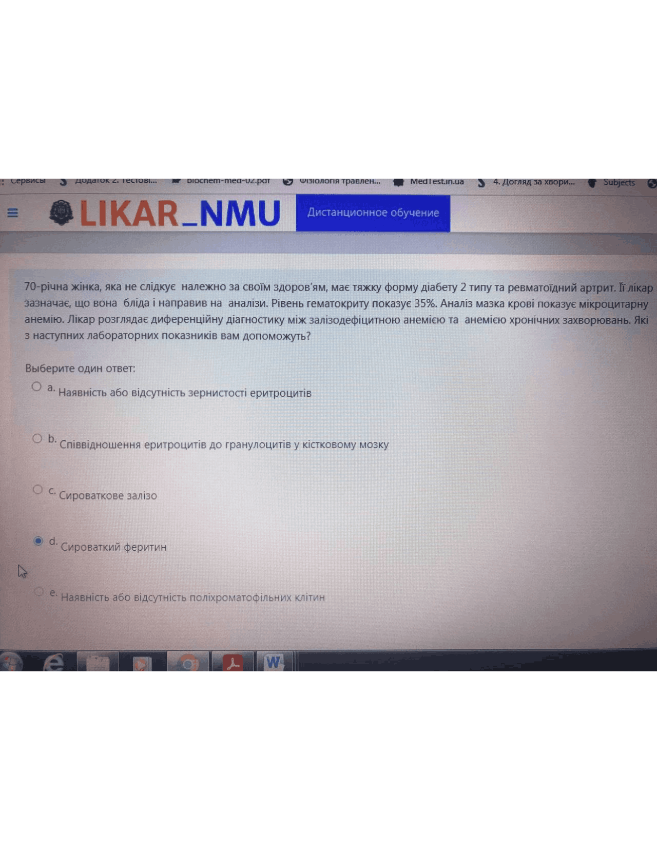 4 курс НМУ Лікар тести анемії Docsity