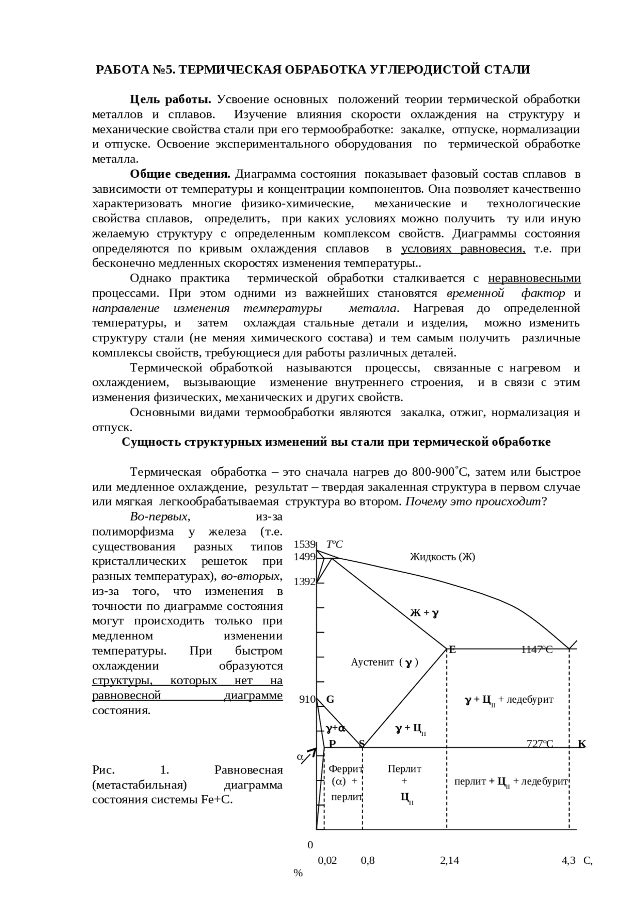 Ответы на лабораторные работы Docsity