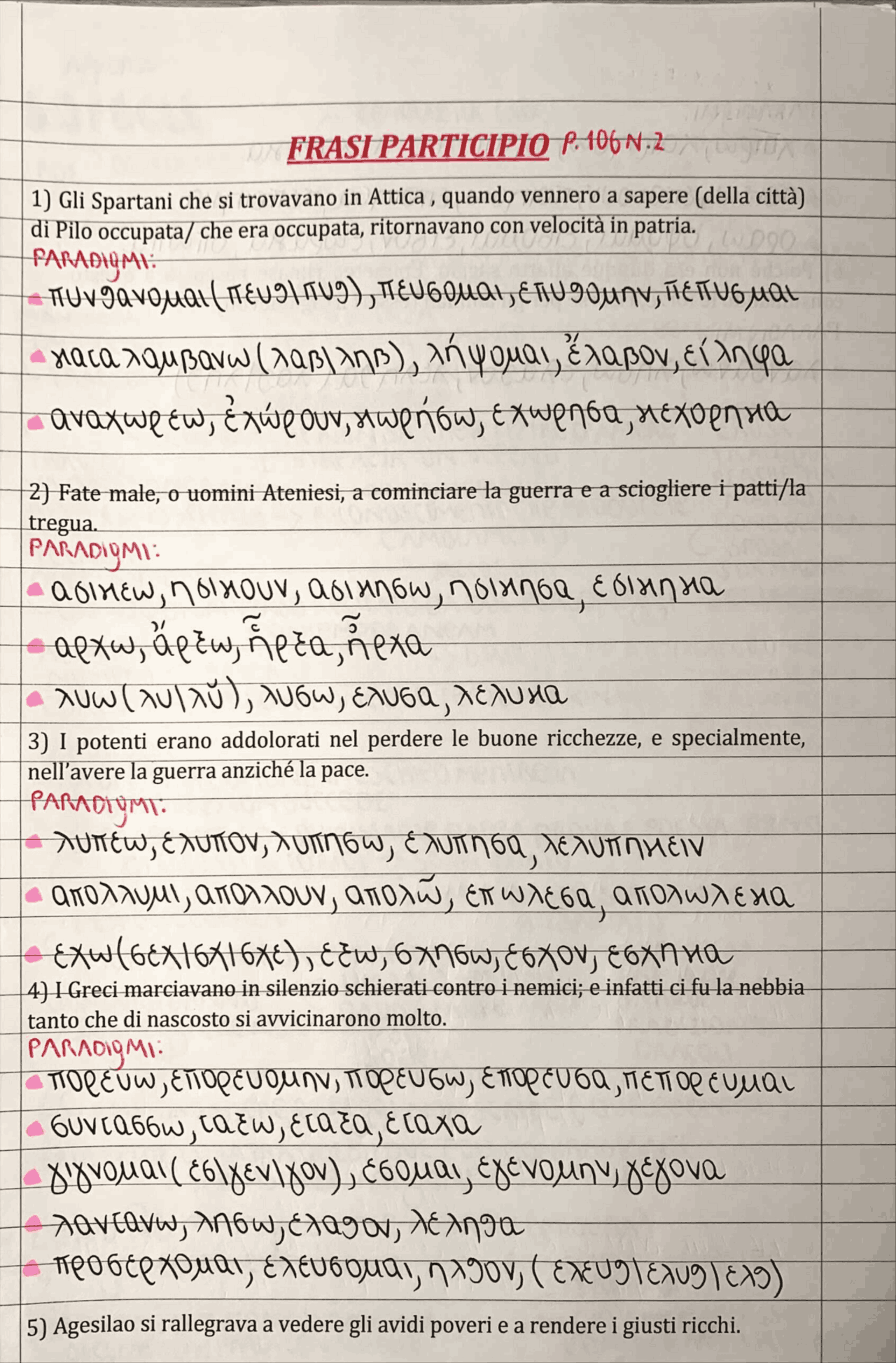 Frasi greco tradotte - Docsity Frasi greco tradotte - Docsity