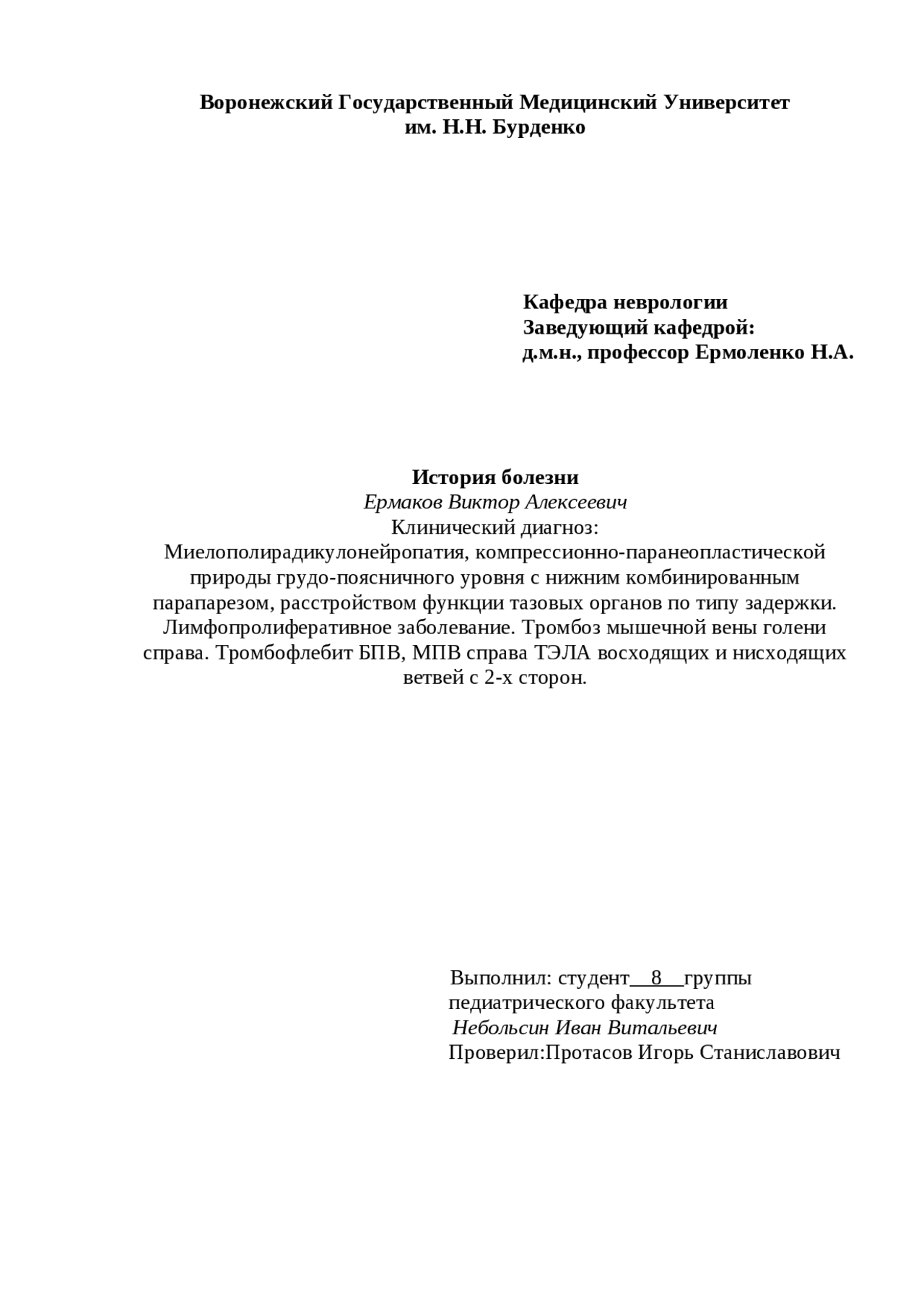 English Language Language Docsity