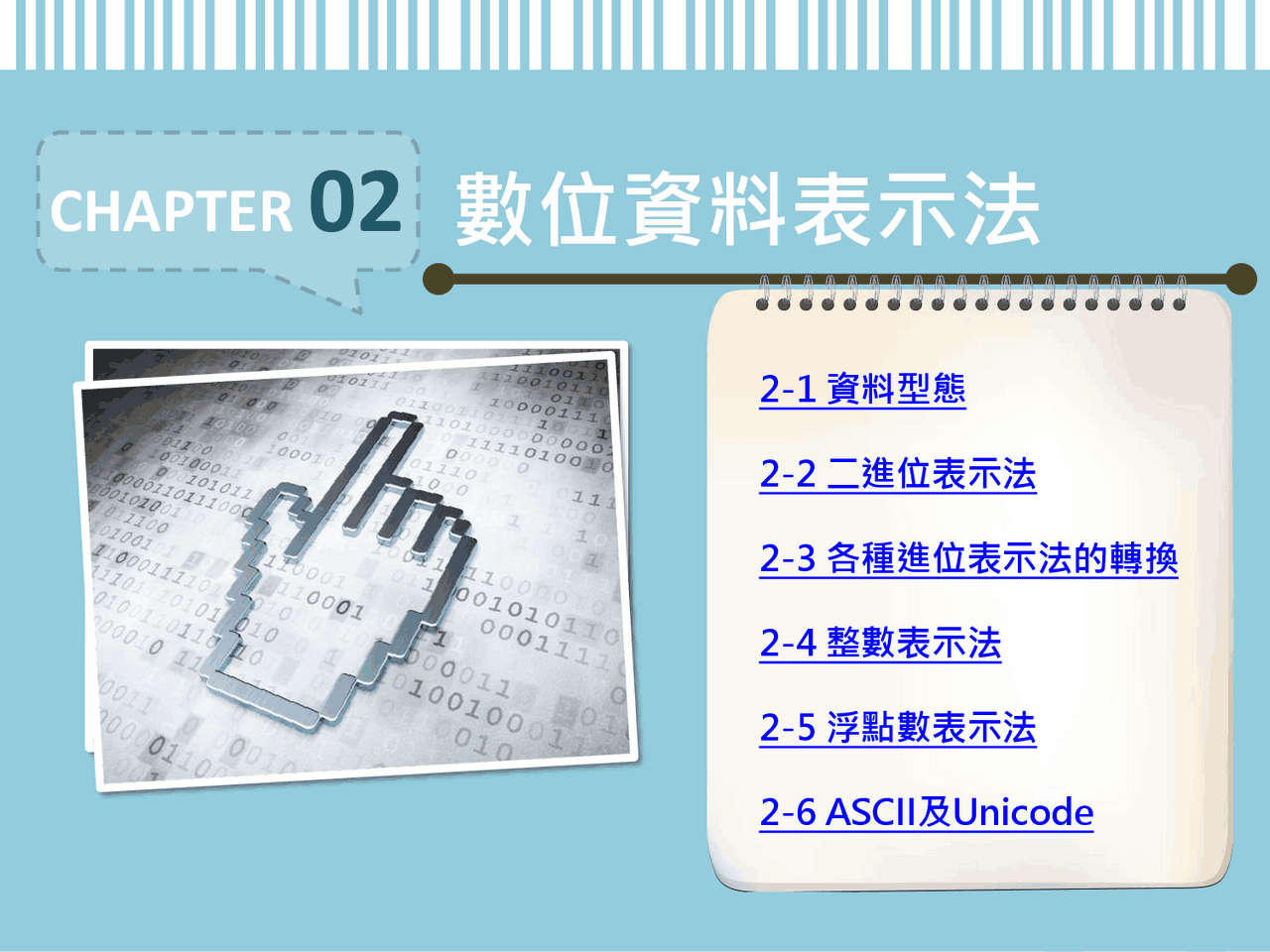 Introduction Of Computer Some Basic Knowledge Docsity