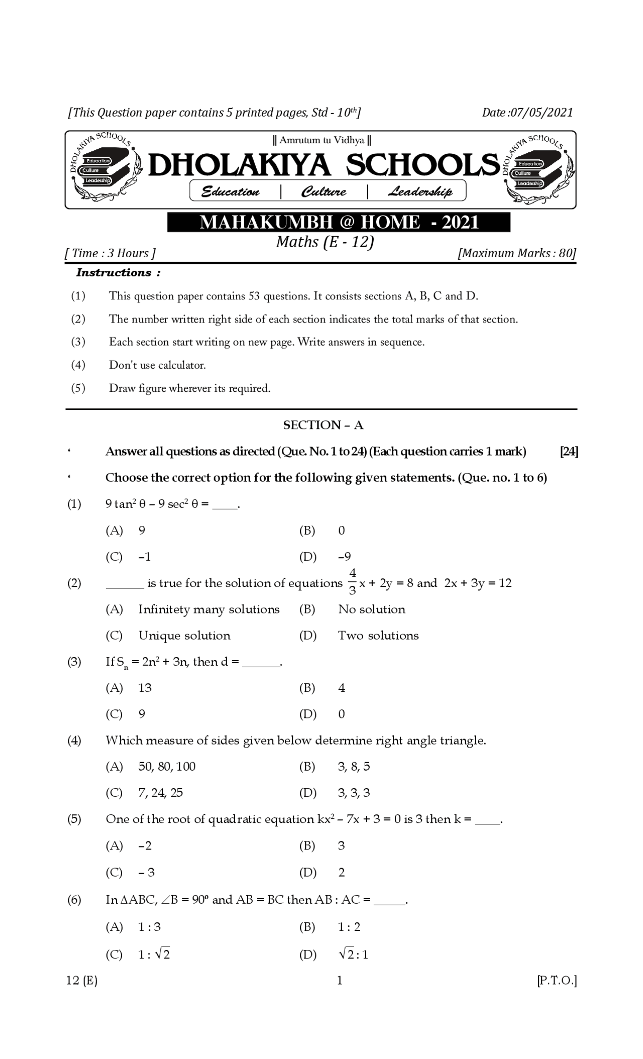 10th mathematics paper - Docsity