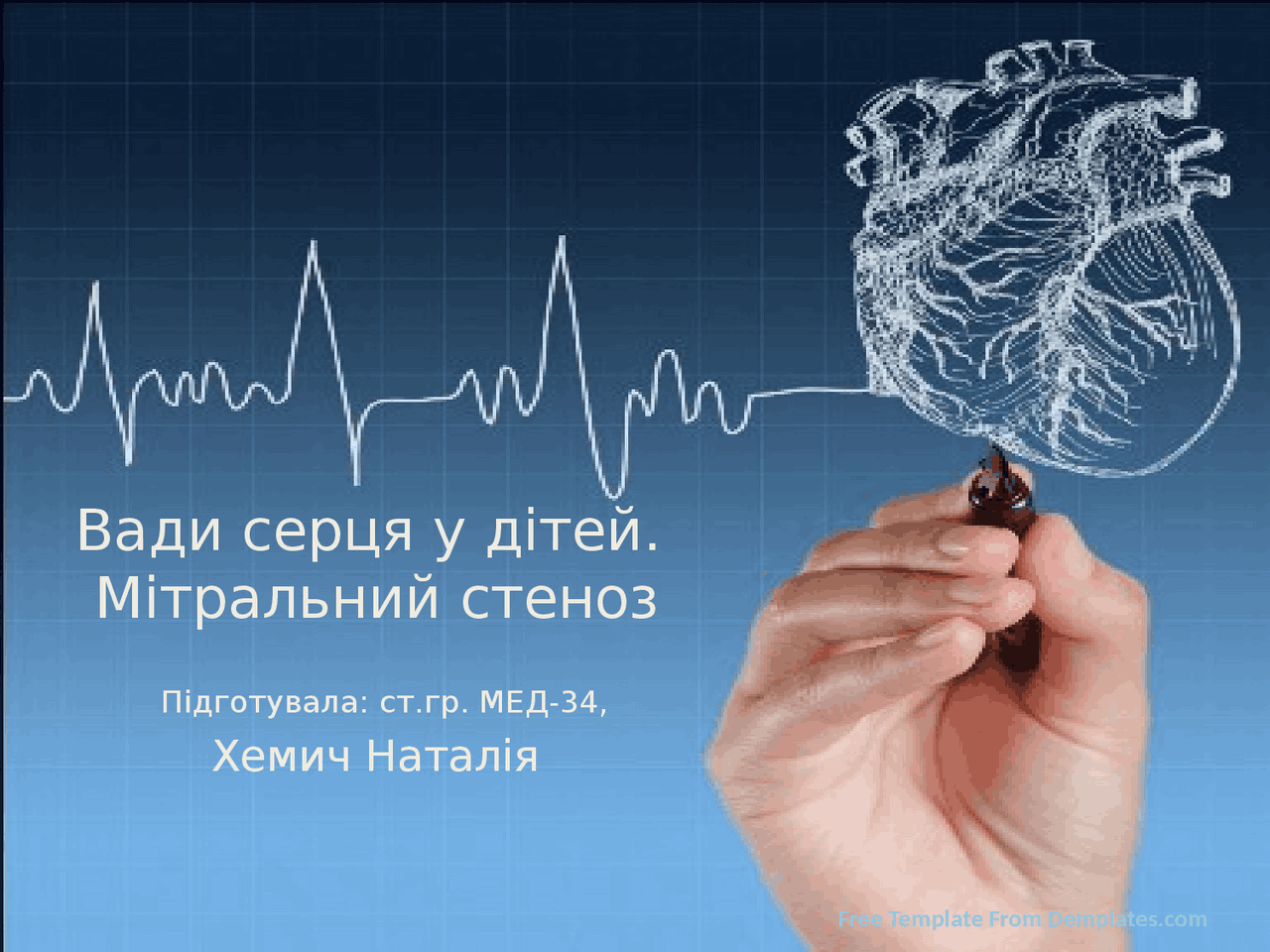 Презентація на тему Мітральний стеноз Docsity