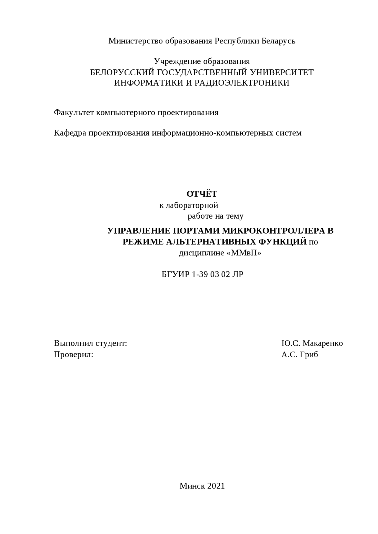 математические методы в программирвании Docsity