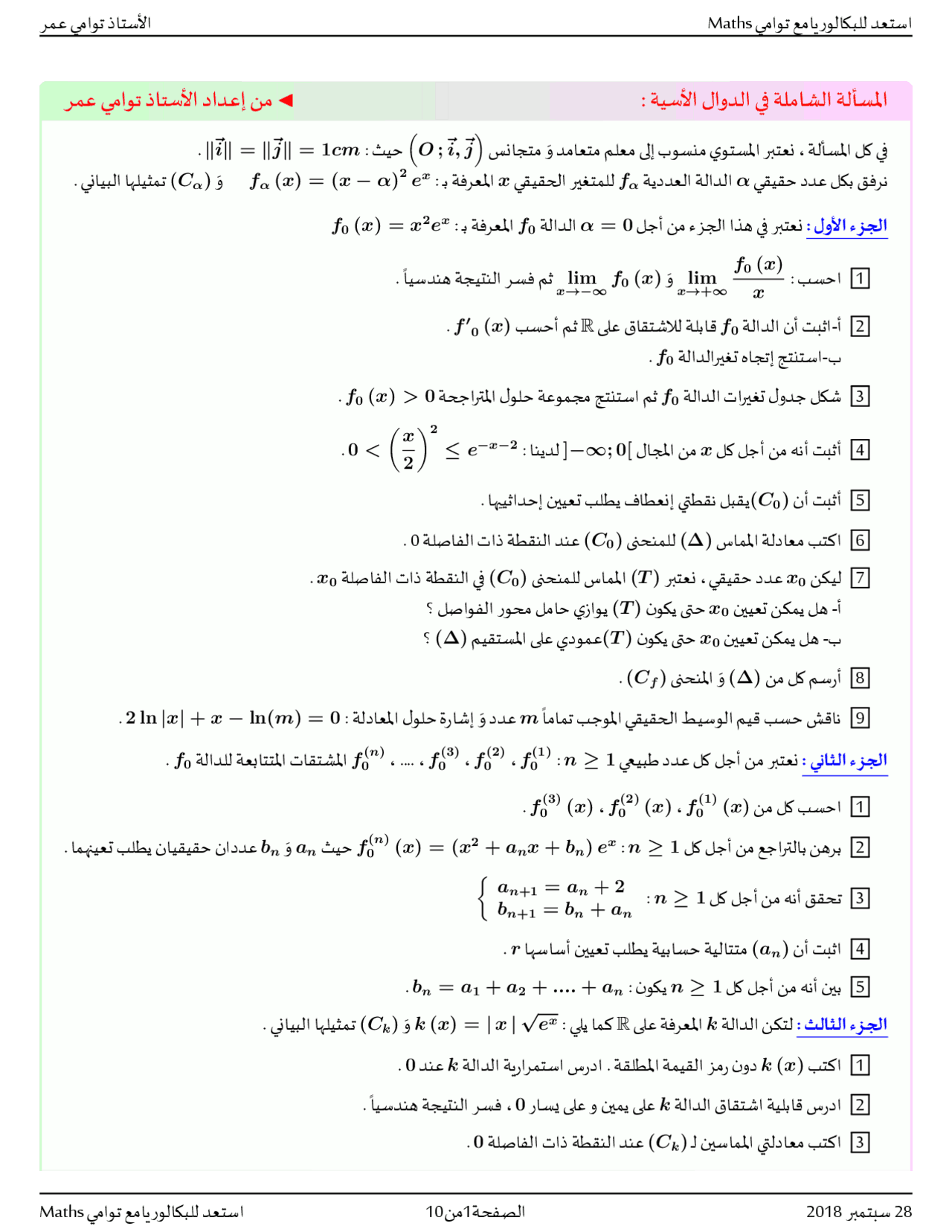 Mathematics équations Différentielles Fonction Exponentielle Docsity
