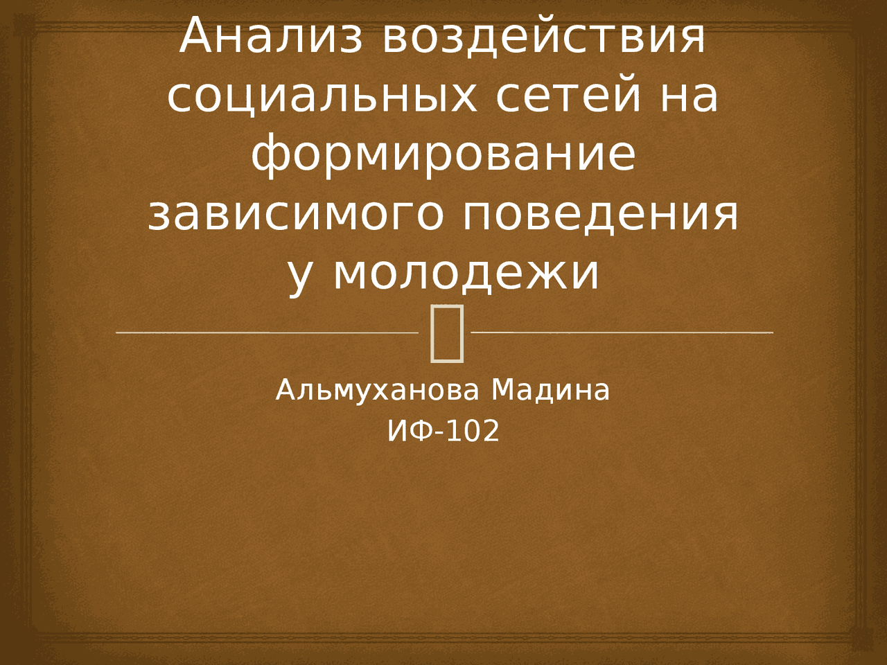 КУЛЬТУРОЛОГИЯ И ПЧСИХОЛОГИЯ Docsity