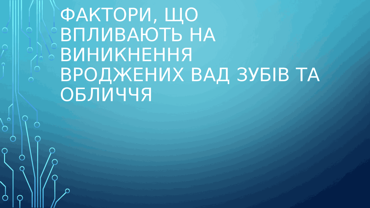 Темы для презентаций Docsity