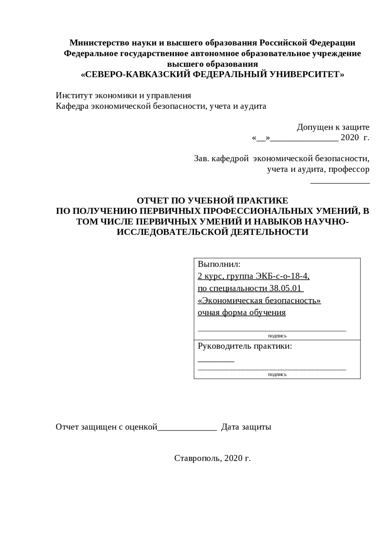 КОНТРОЛЬНАЯ РАБОТА ПО ДИСЦИПЛИНЕ УПРАВЛЕНИЕ ЗАТРАТАМИ Docsity
