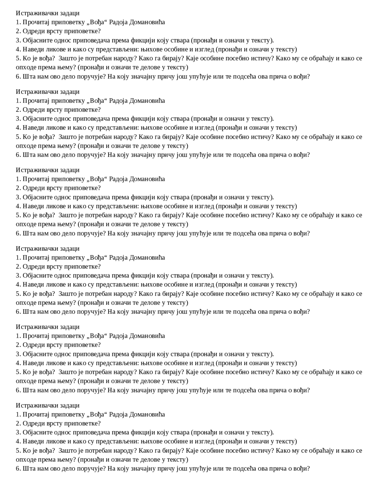 Istrazivacki zadaci Vodja, Radoje Domanovic - Docsity