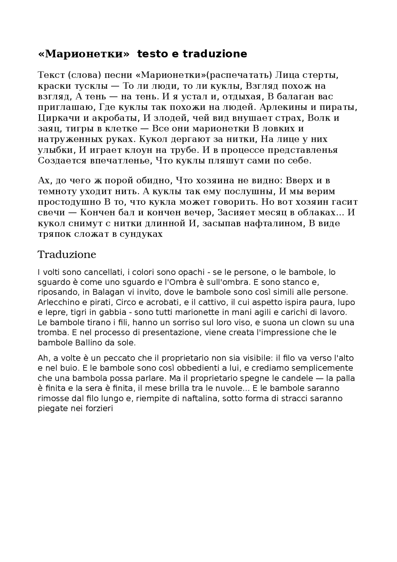 Canzone tipica russa | Guide, Progetti e Ricerche di Cultura Russa ...