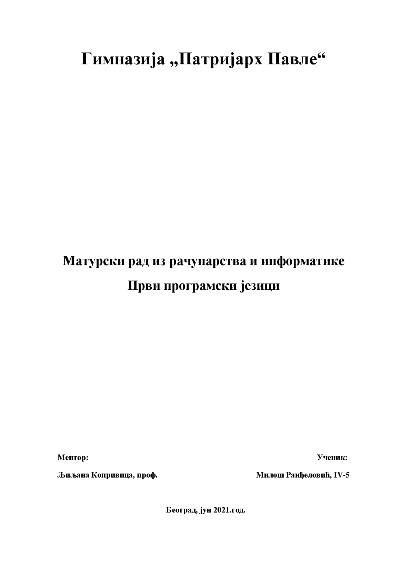 Prvi programski jezici | Maturalni radovi' predlog Računarstvo i informatika - Docsity