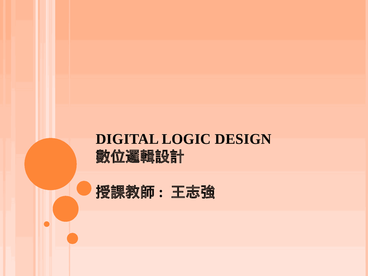 Digital Logic Designchapter1ppt Docsity