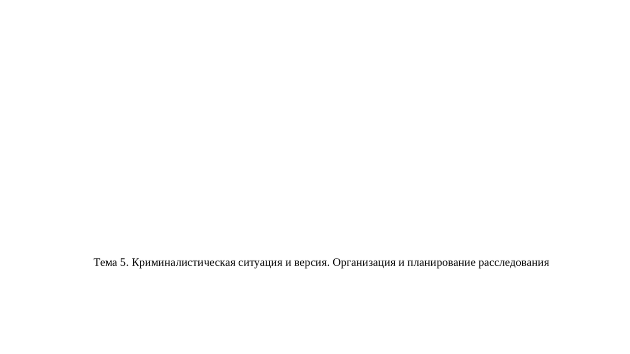 Презентации для подготовки к зачетам Docsity
