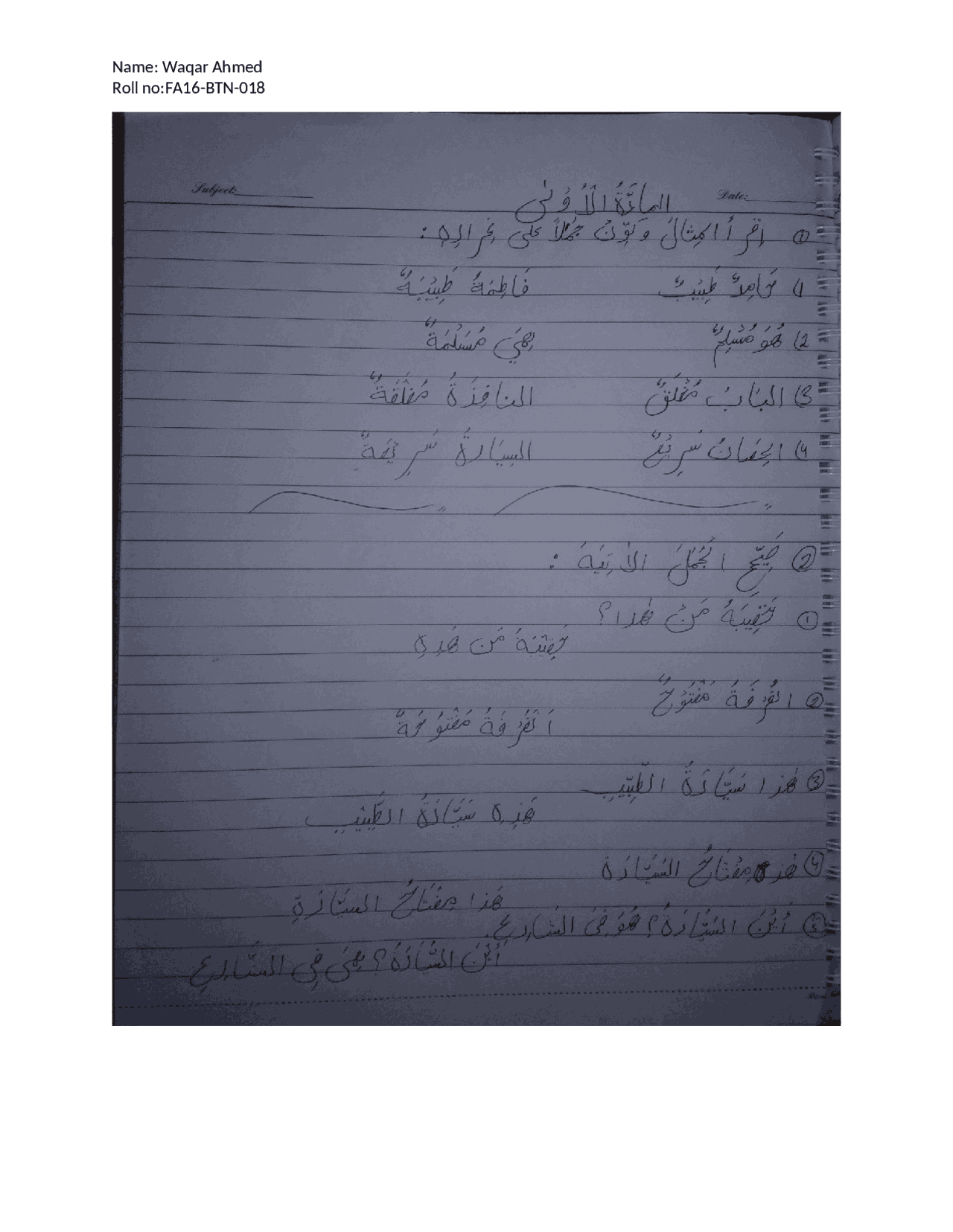 Arabic Assignment of Masculine and Feminine - Docsity