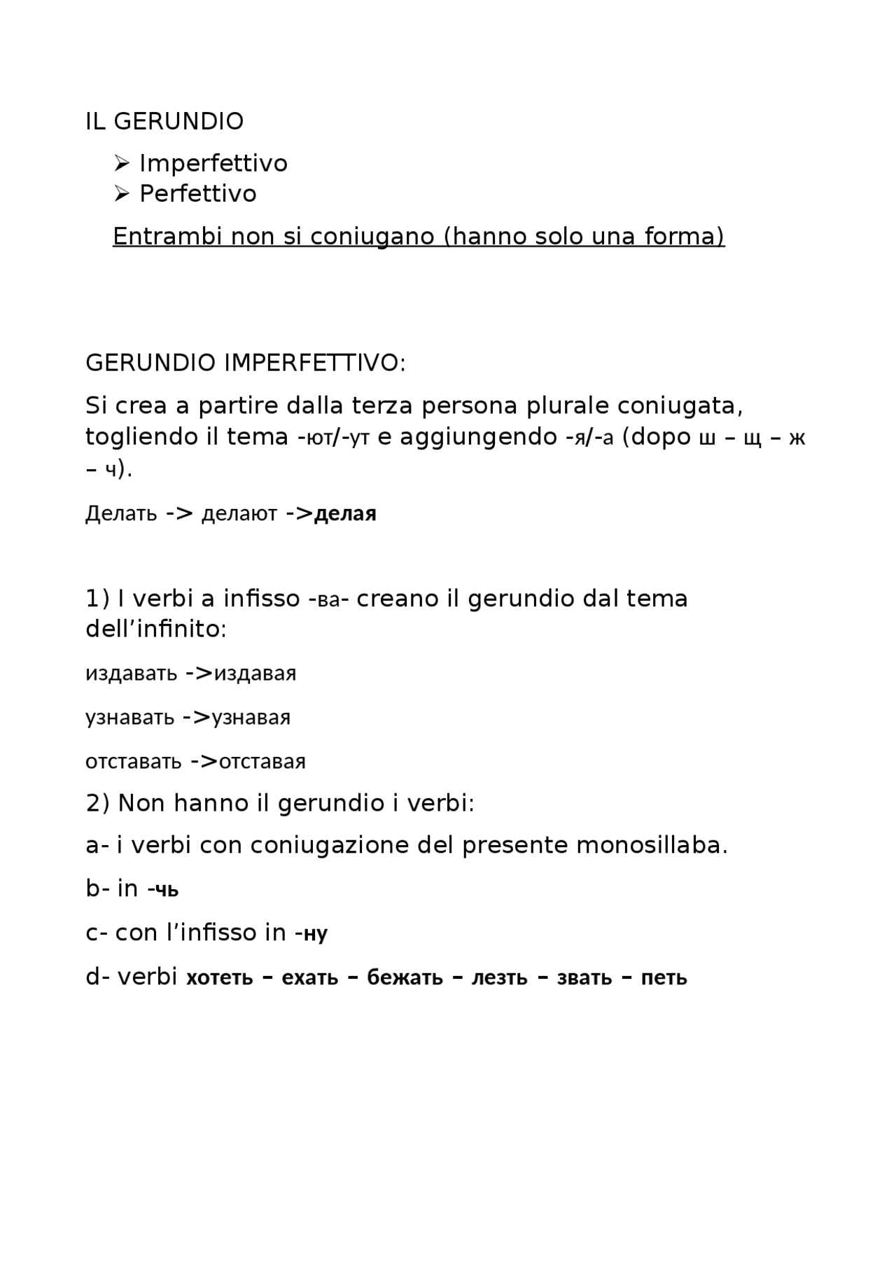 Il Gerundio- Spiegazione/esercizio e soluzione - Docsity