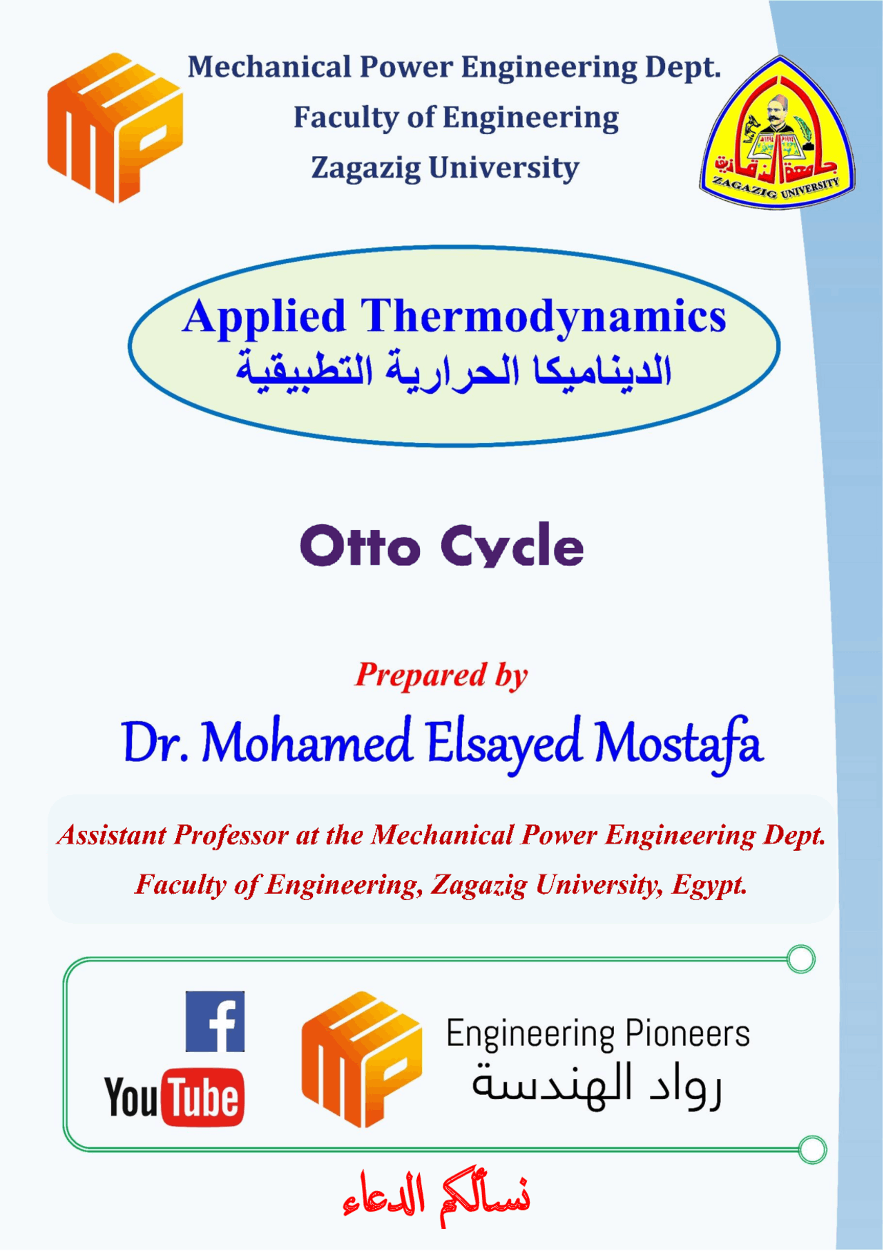 Thermodynamics Lecture Notes Lecture Notes Thermodynamics Docsity