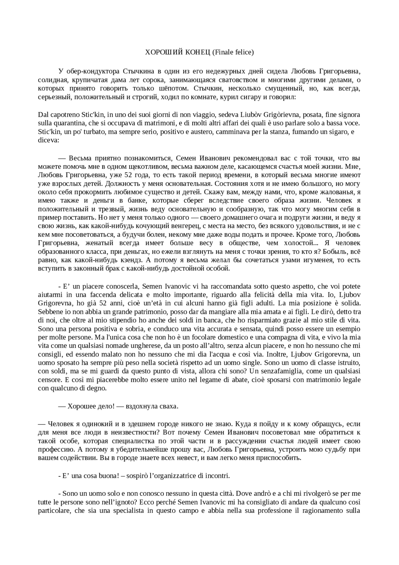 Traduzione Testo Finale Felice Docsity