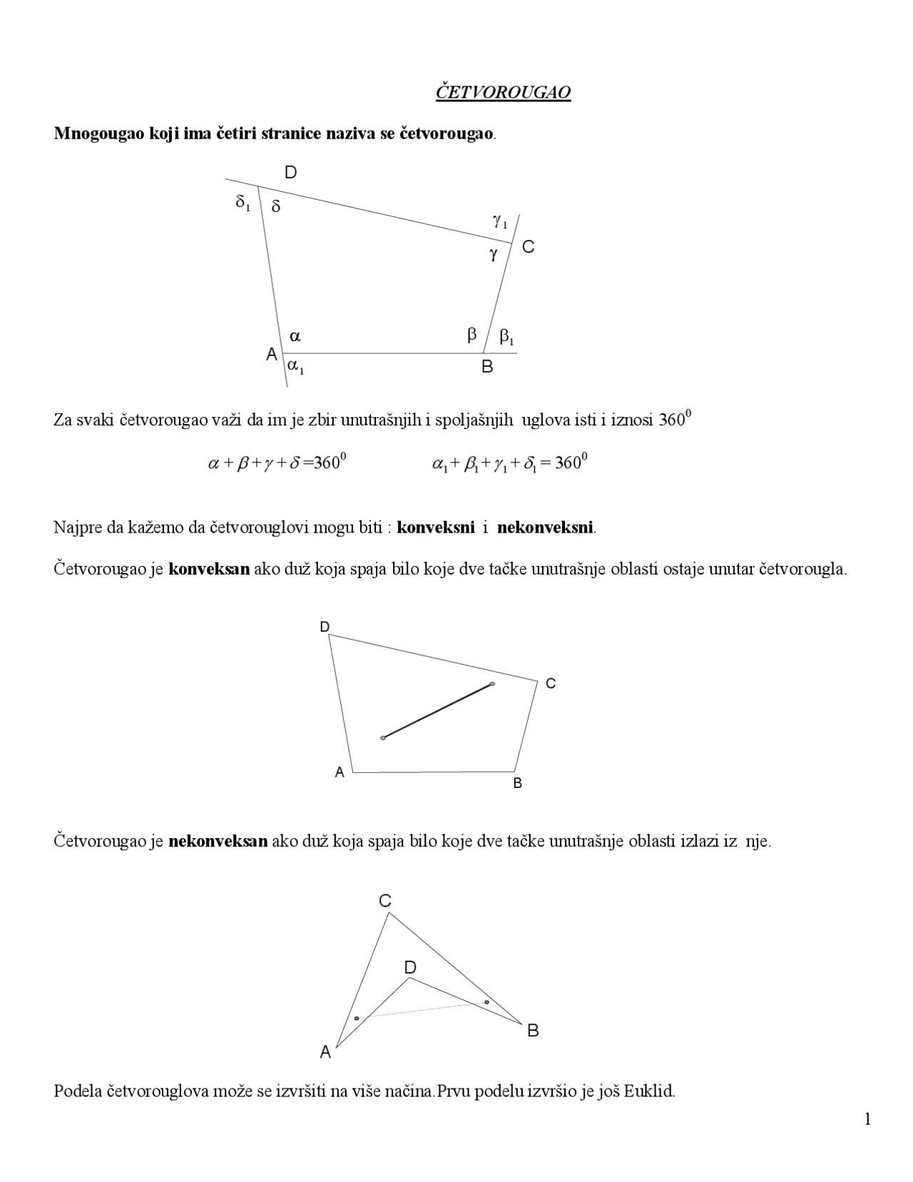 Četvorougao Skripta I Zadaci Skripte Predlog Matematica Docsity