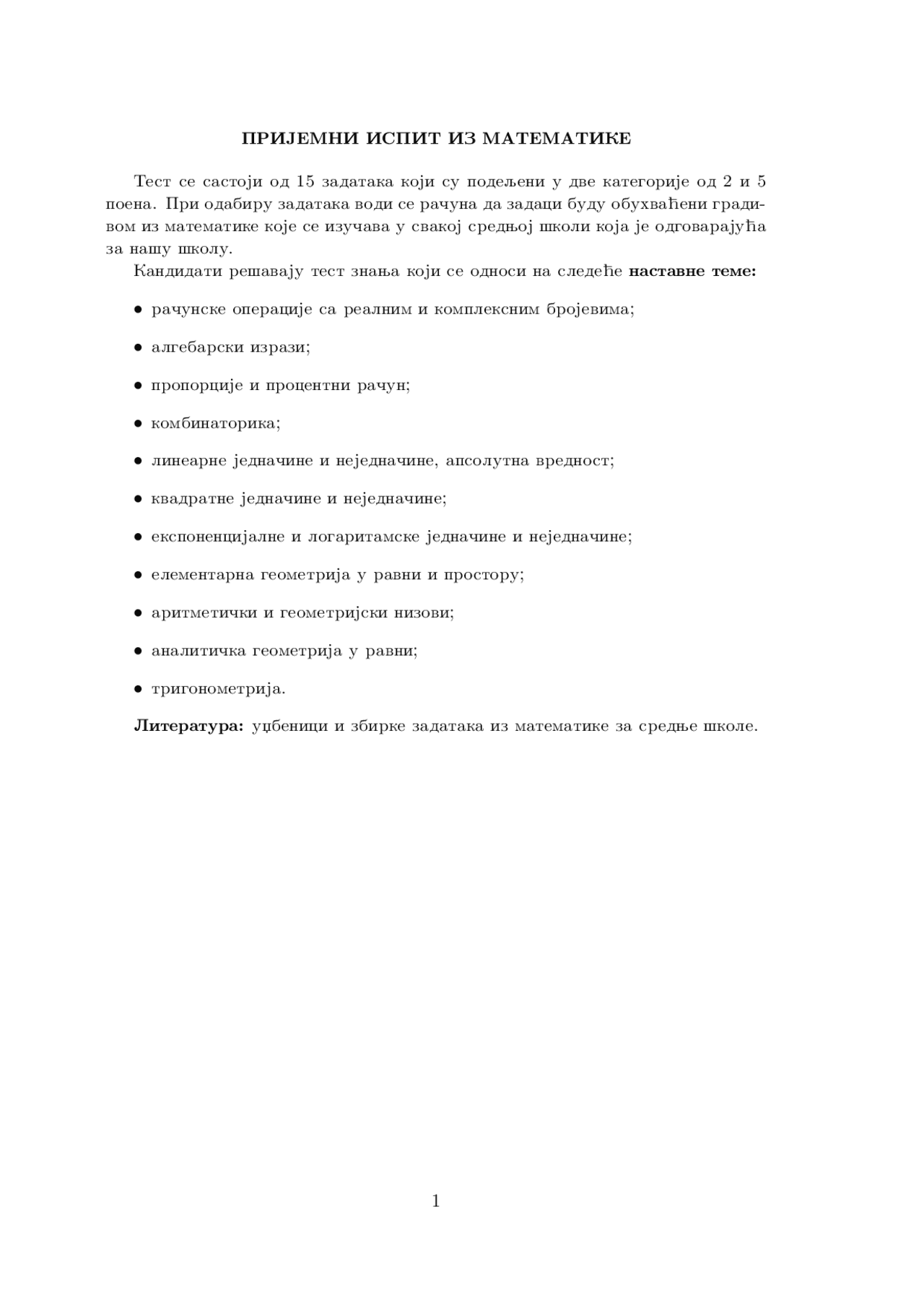 Zbirka pitanja za prijemni ispit iz matematike | Ispiti' predlog Matematica - Docsity