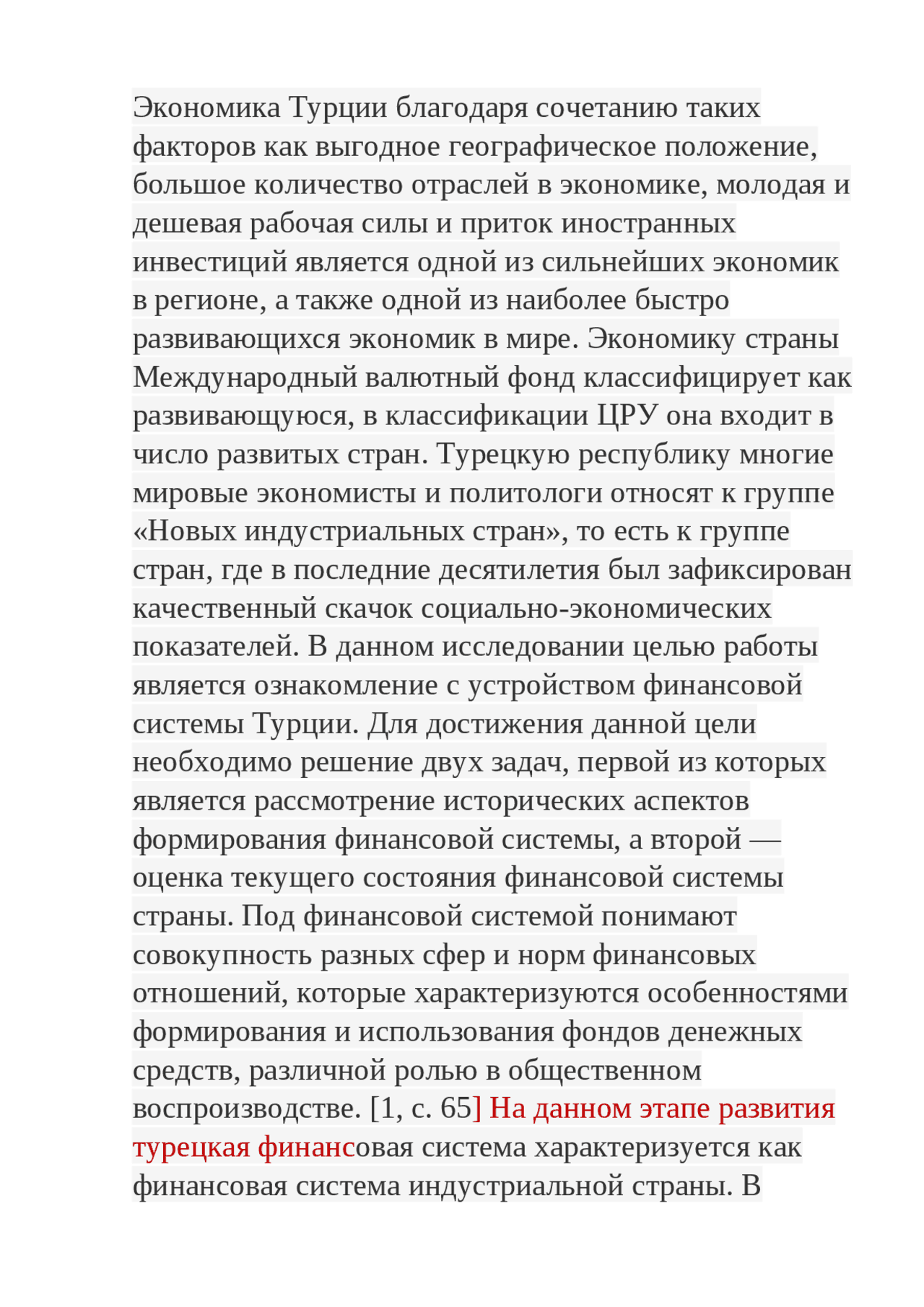 Финансовая система Турции Docsity