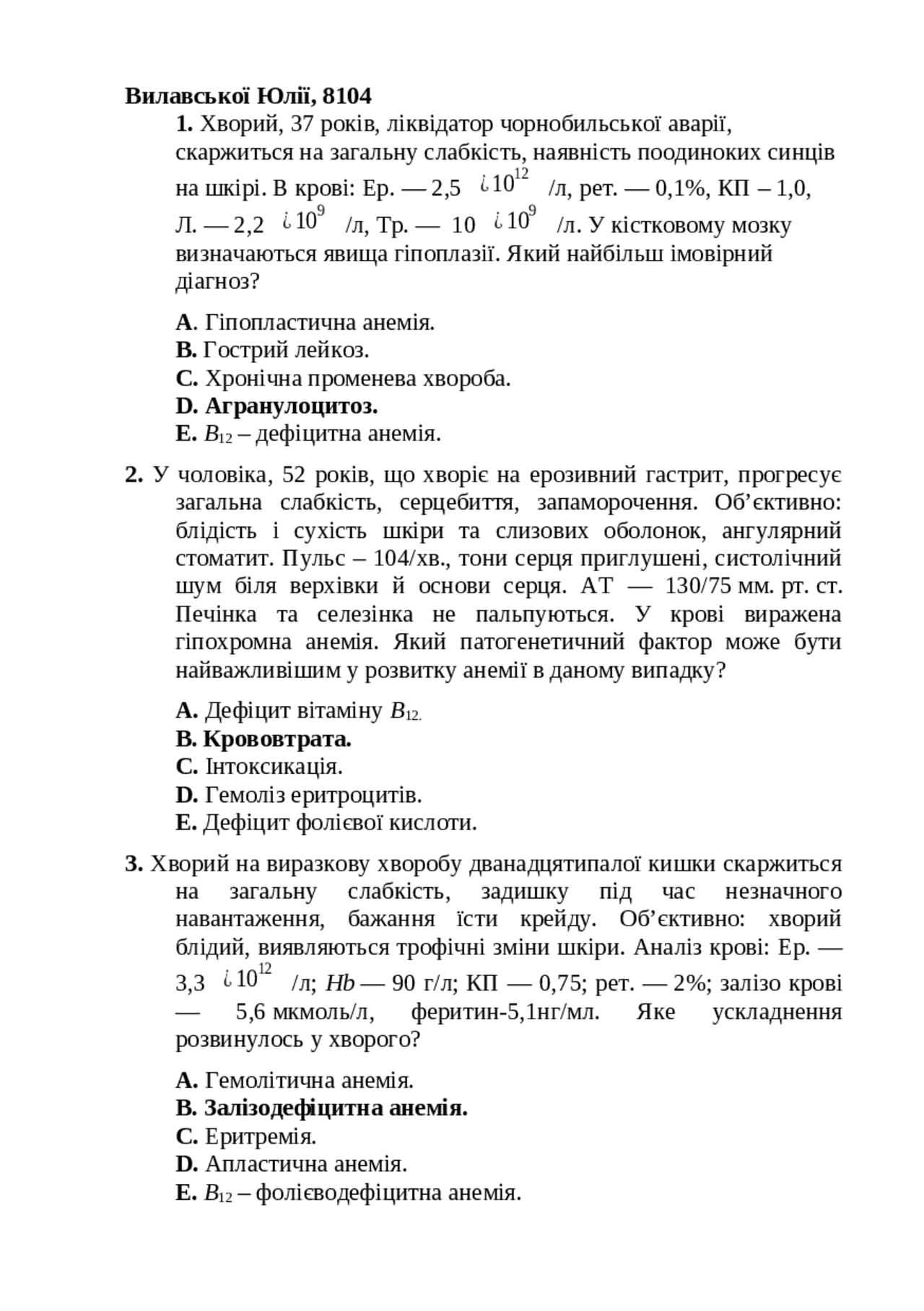 Тести з гематології анемії Docsity