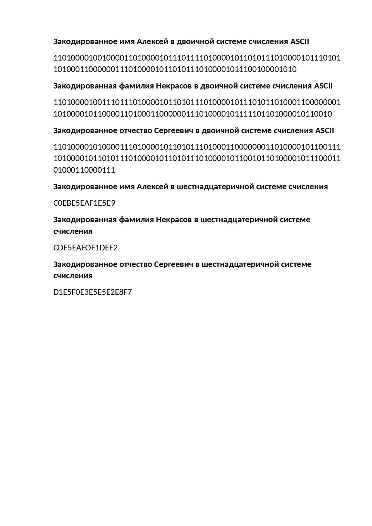 Лабораторная работа готовое решение Docsity