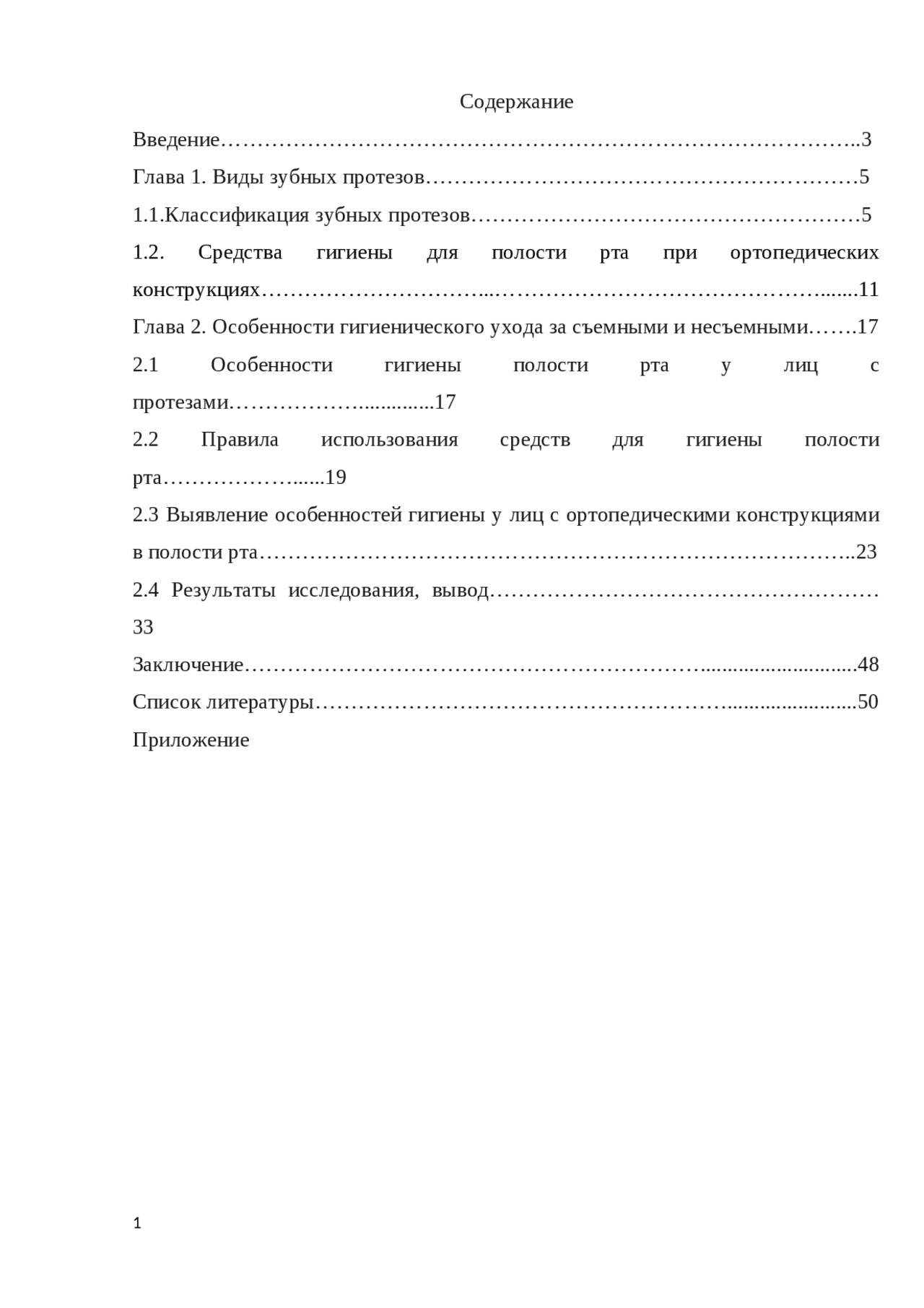 История история древнего Египта Docsity