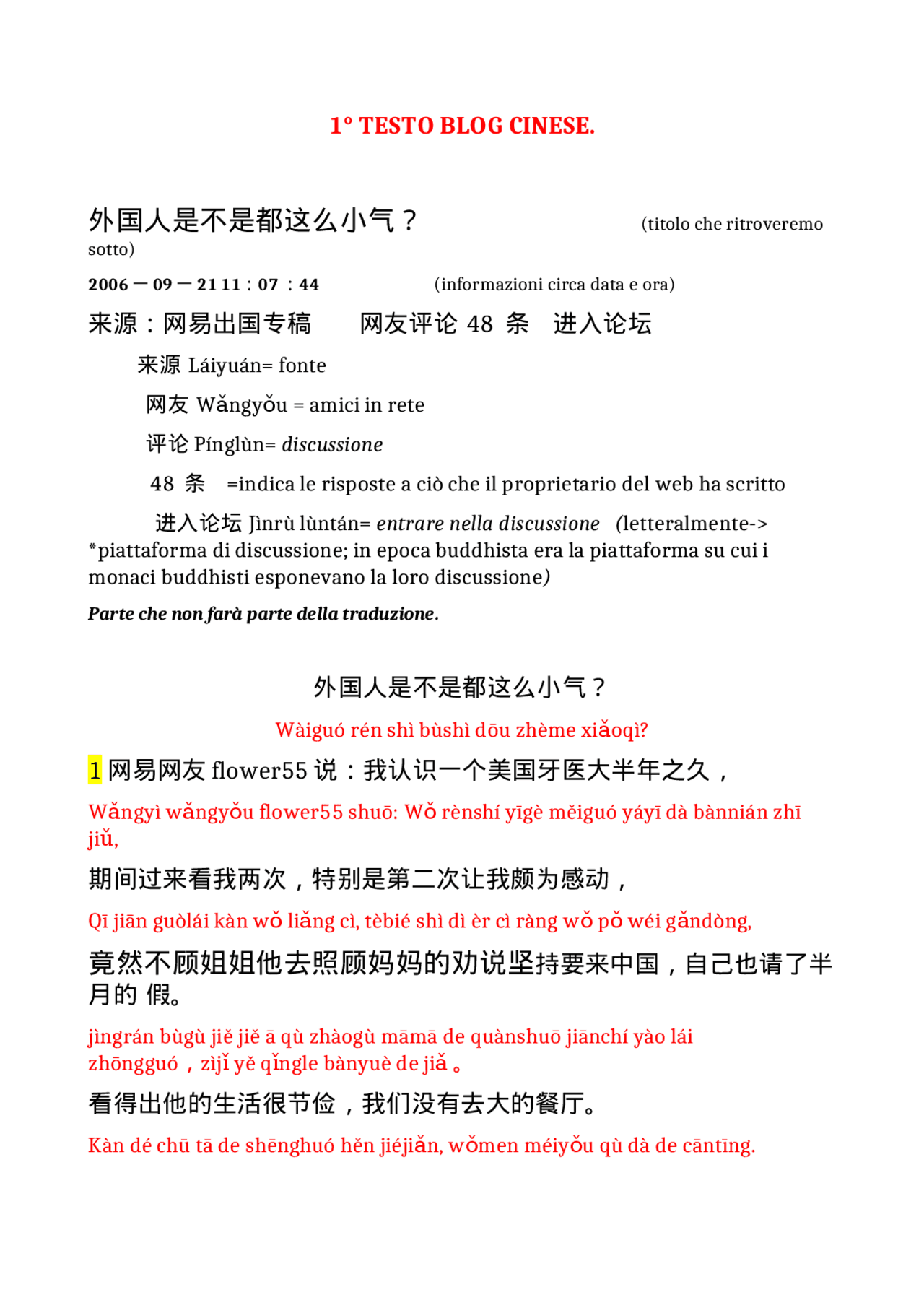 Analisi E Traduzione Di Un Blog Cinese Appunti Di Lingua Cinese Docsity