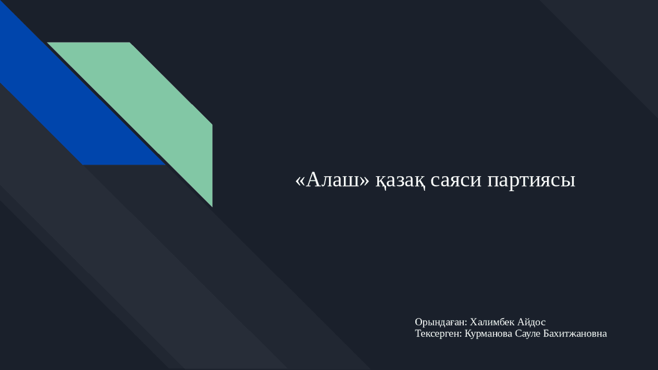 Материал занятий, по политологии - Docsity
